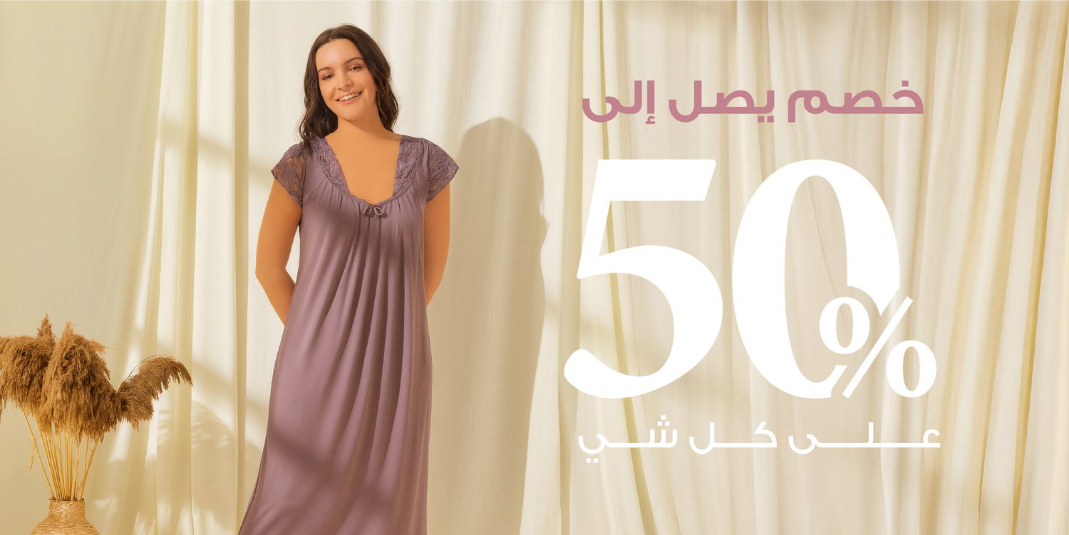 Layla Collection | Home Fashion Online Shopping Store