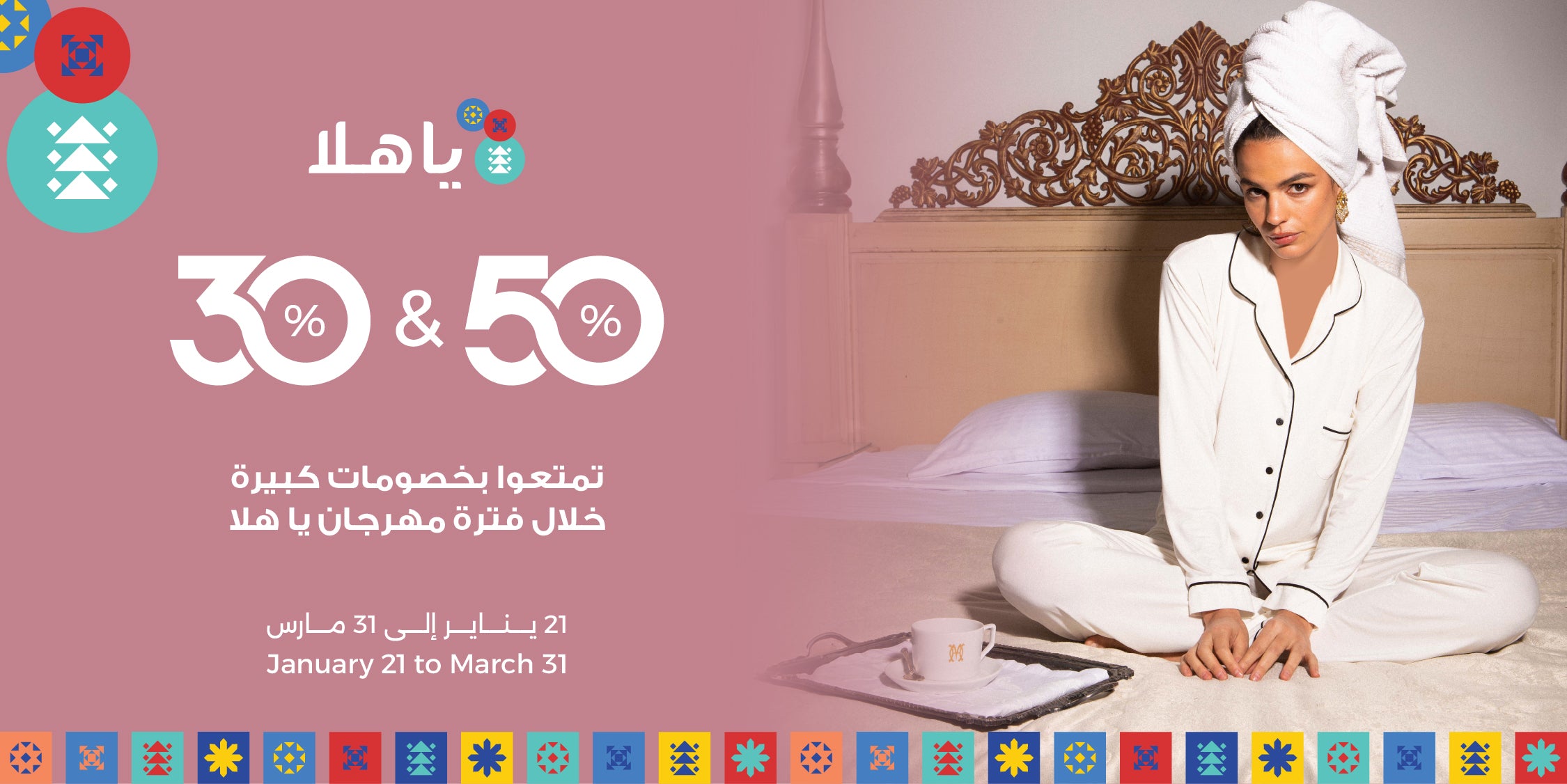 Layla Collection | Home Fashion Online Shopping Store